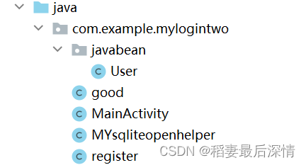 使用Sqlite数据库实现用户登录_sqlite登录-CSDN博客