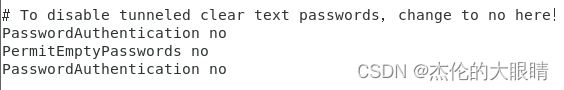 Systemctl Restart Sshd service CSDN systemctl-restart-sshd-service-csdn