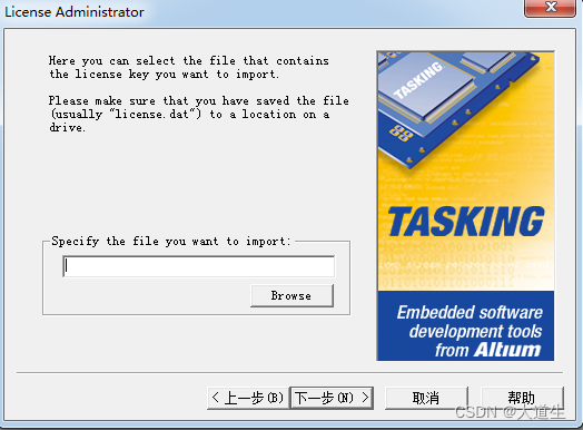 【AUTOSAR】AUTOSAR开发工具链（一）----TASKING的安装_tasking安装-CSDN博客