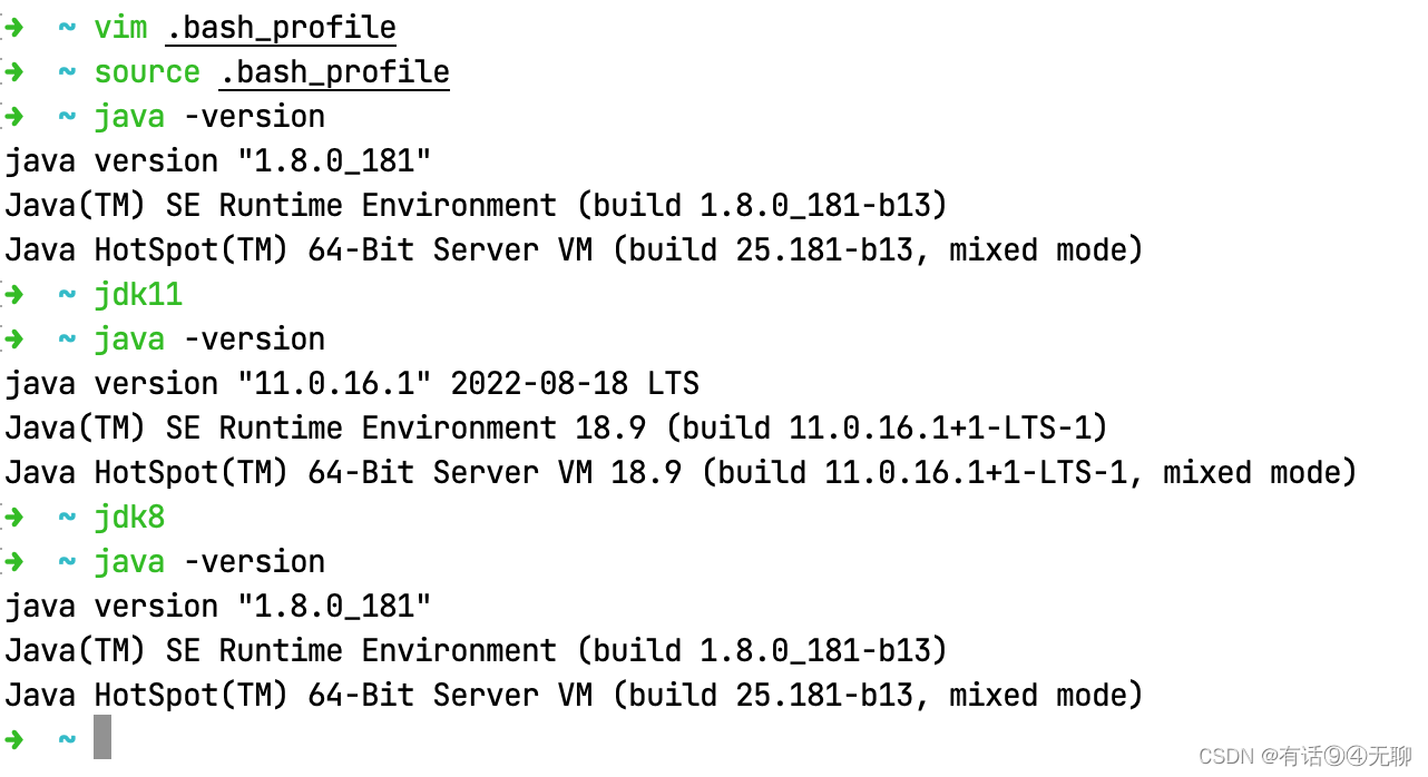 MacOS安装jdk和多版本jdk管理_mac jdk管理-CSDN博客