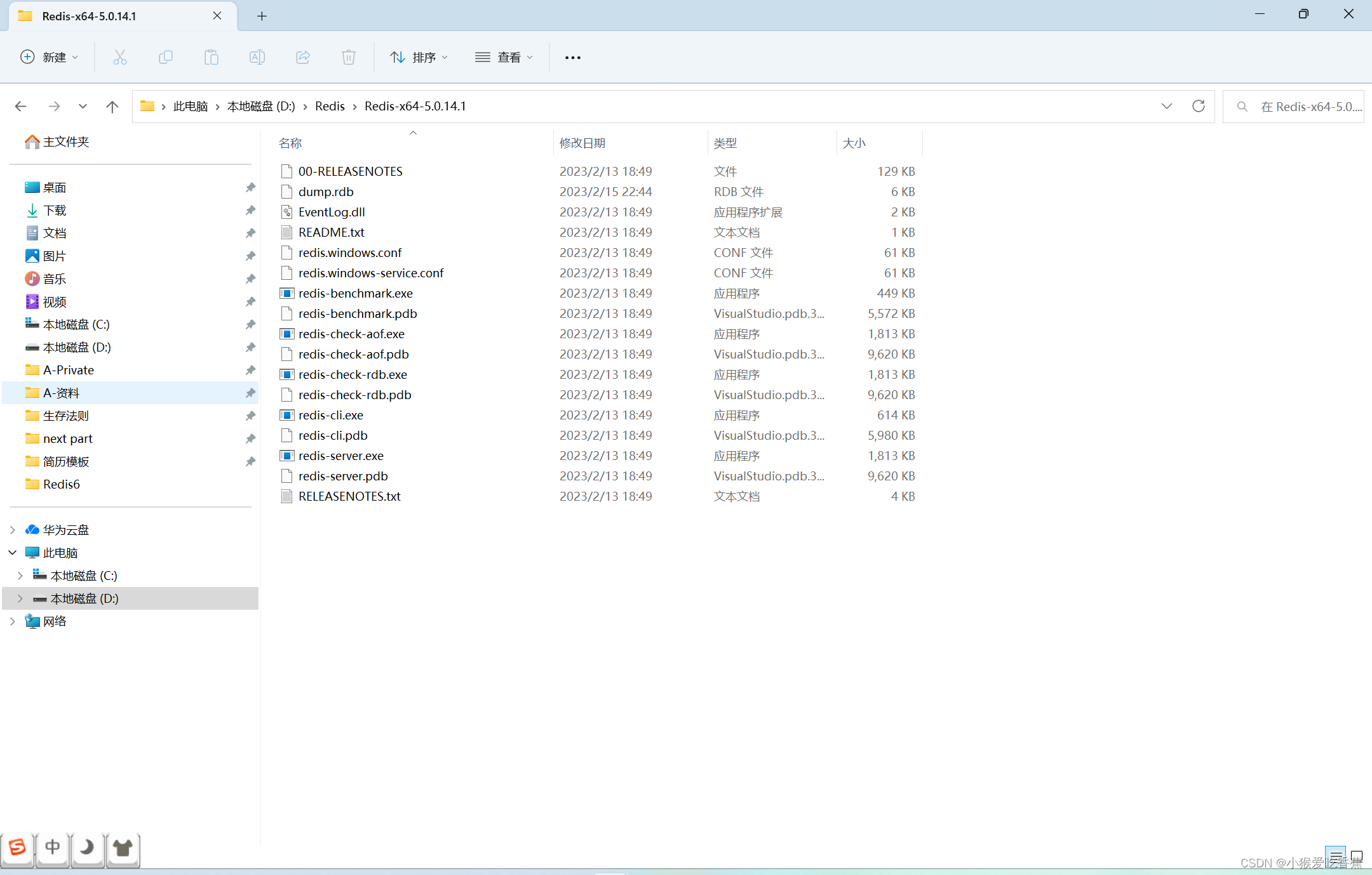 Redis在windows下的安装与部署(zip方式)代理网络下windows Redis安装包 Csdn博客