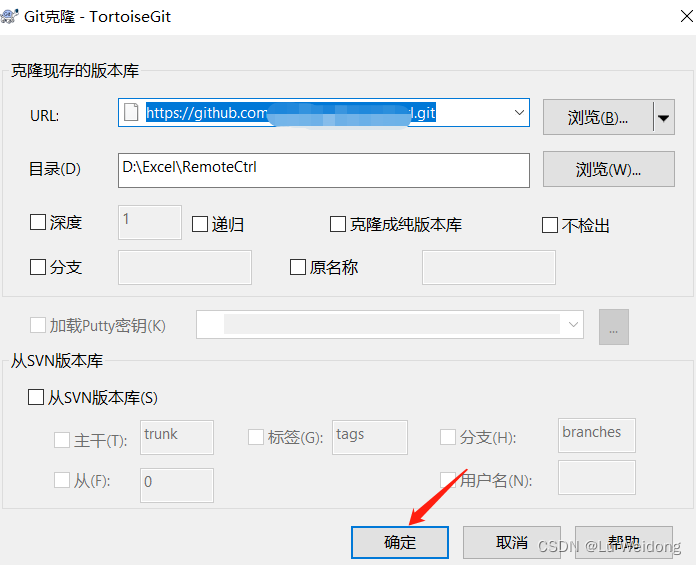 Github新建仓库及本地克隆推送详解github 仓库推送本地 Csdn博客 