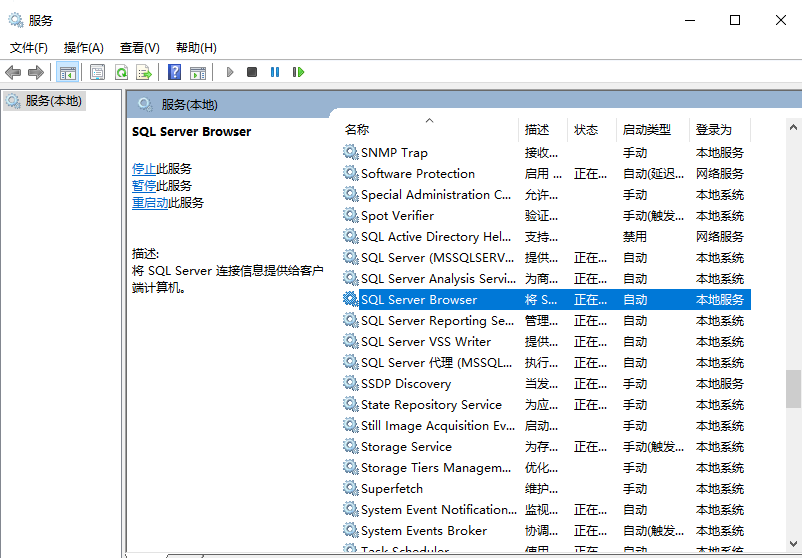 Windows Server 2016安装SQL server 2008 R2(多图)_server2016安装sql2008r2-CSDN博客