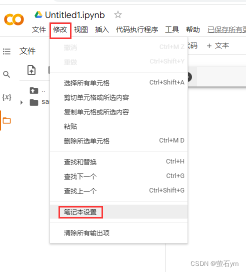 运行个性化联邦项目_fedclip-CSDN博客