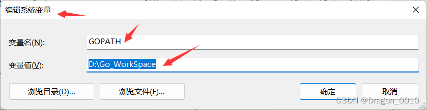 go语言环境配置以及GoLand的安装和永久使用-CSDN博客