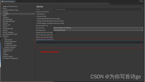 Unity EasyAR简单使用_unity easyar使用-CSDN博客