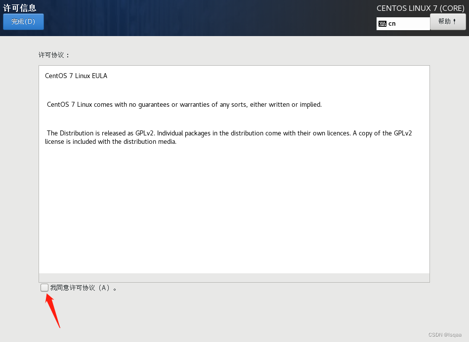 什么是linux系统，linux的发展进程unix 元年 Csdn博客