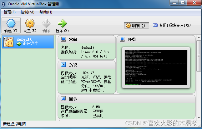 Windows下搭建docker环境windows搭建docker环境喜欢火影的木易杨的博客 Csdn博客