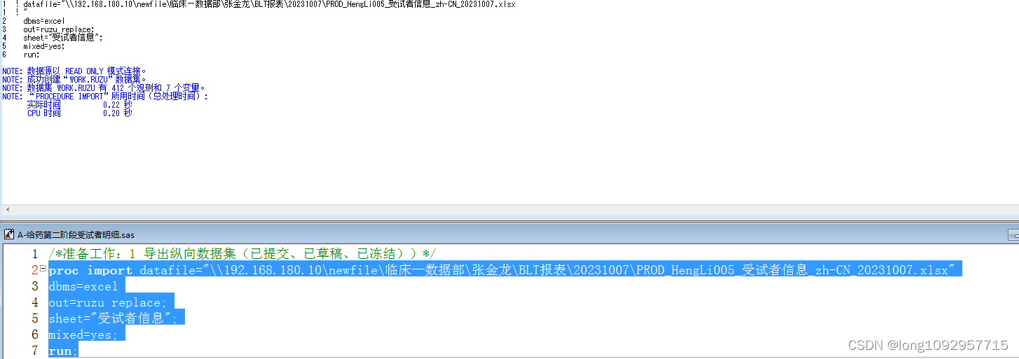 SAS导入excel文件时显示：ERROR: 连接，: 没有注册类 ERROR: LIBNAME 语句出错**_sas导入excel数据连接失败-CSDN博客
