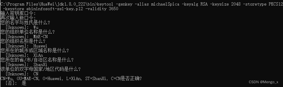 Springboot 启用 全流程could Not Load Key Store Classpathserver