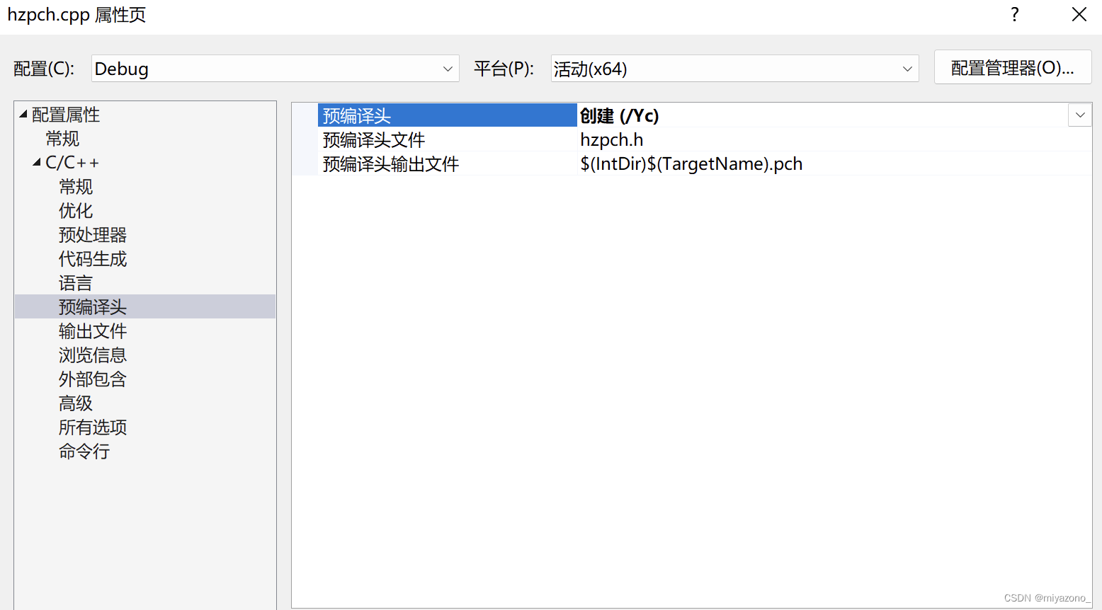 HazelEngine 学习记录 - PreCompiled Headers_premake生成预编译头-CSDN博客