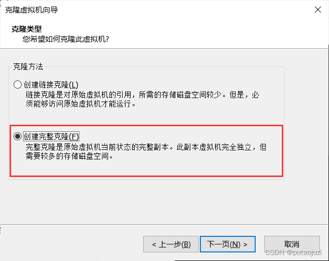 Jdk与hadoop的安装hadoop Jdk配置 Csdn博客