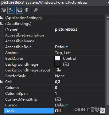 C# 使用tableLayoutPanel控件实现窗体布局-CSDN博客