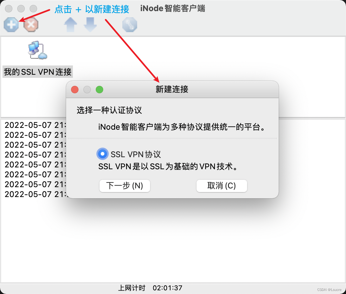MacOS 安装 iNode Client 的事故与故事，提示【“libCoreUtils.dylib”将对您的电脑造成伤害】_inodeclient-CSDN博客
