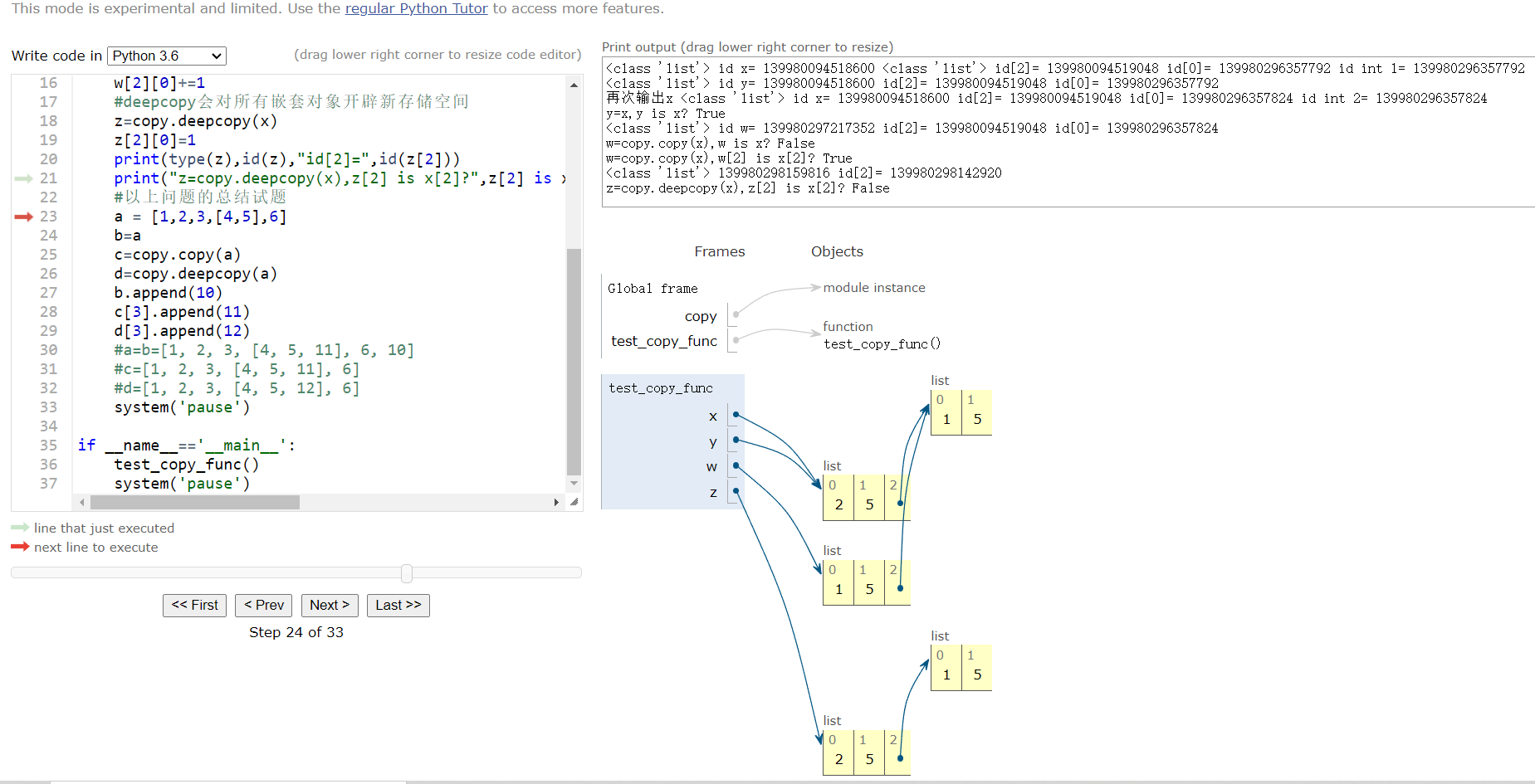 关于Python中的深浅copy问题小结_python使用copy方法后两个变量的type类型不一样-CSDN博客