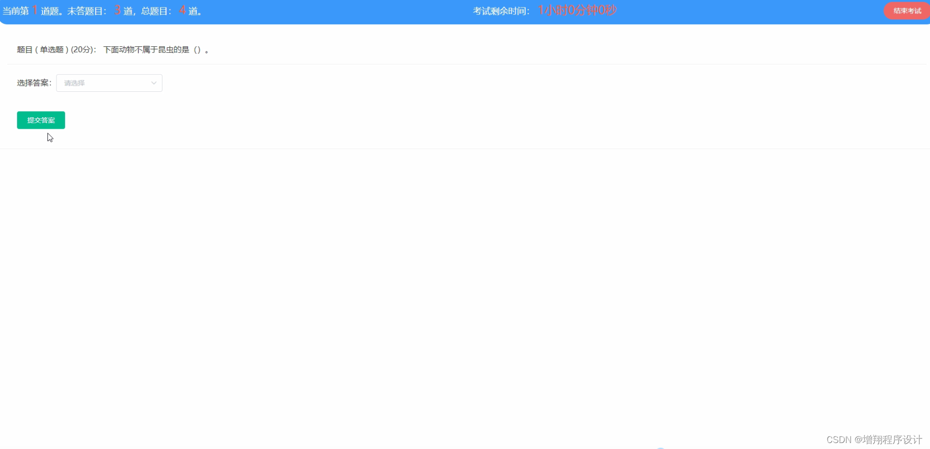 Java基于javaee的培训考试系统(开题源码) Csdn博客 0206