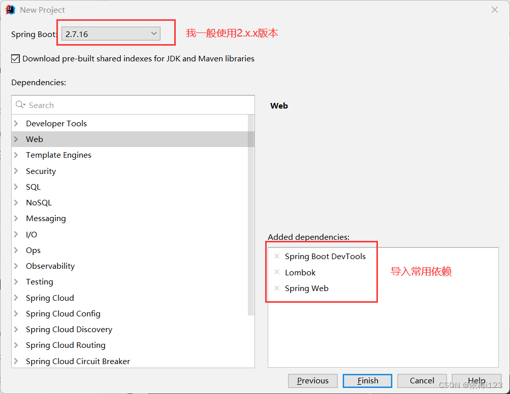 Git+SpringBoot搭建_从git部署springboot项目-CSDN博客