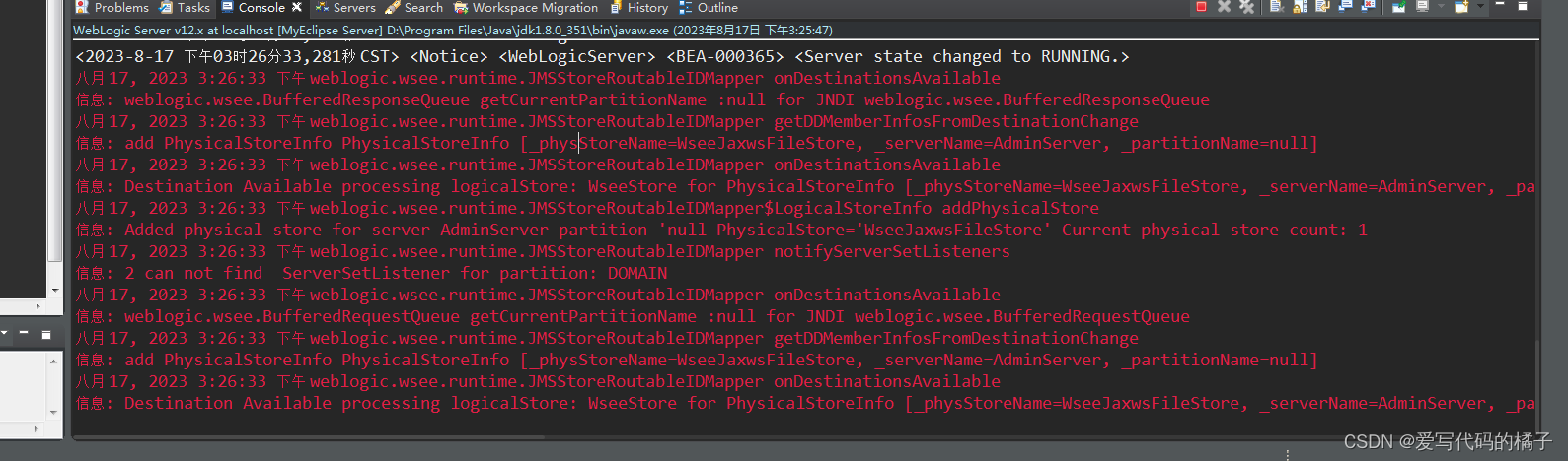 Weblogic 12启动服务无法加载项目问题weblogic启动不加载项目 Csdn博客