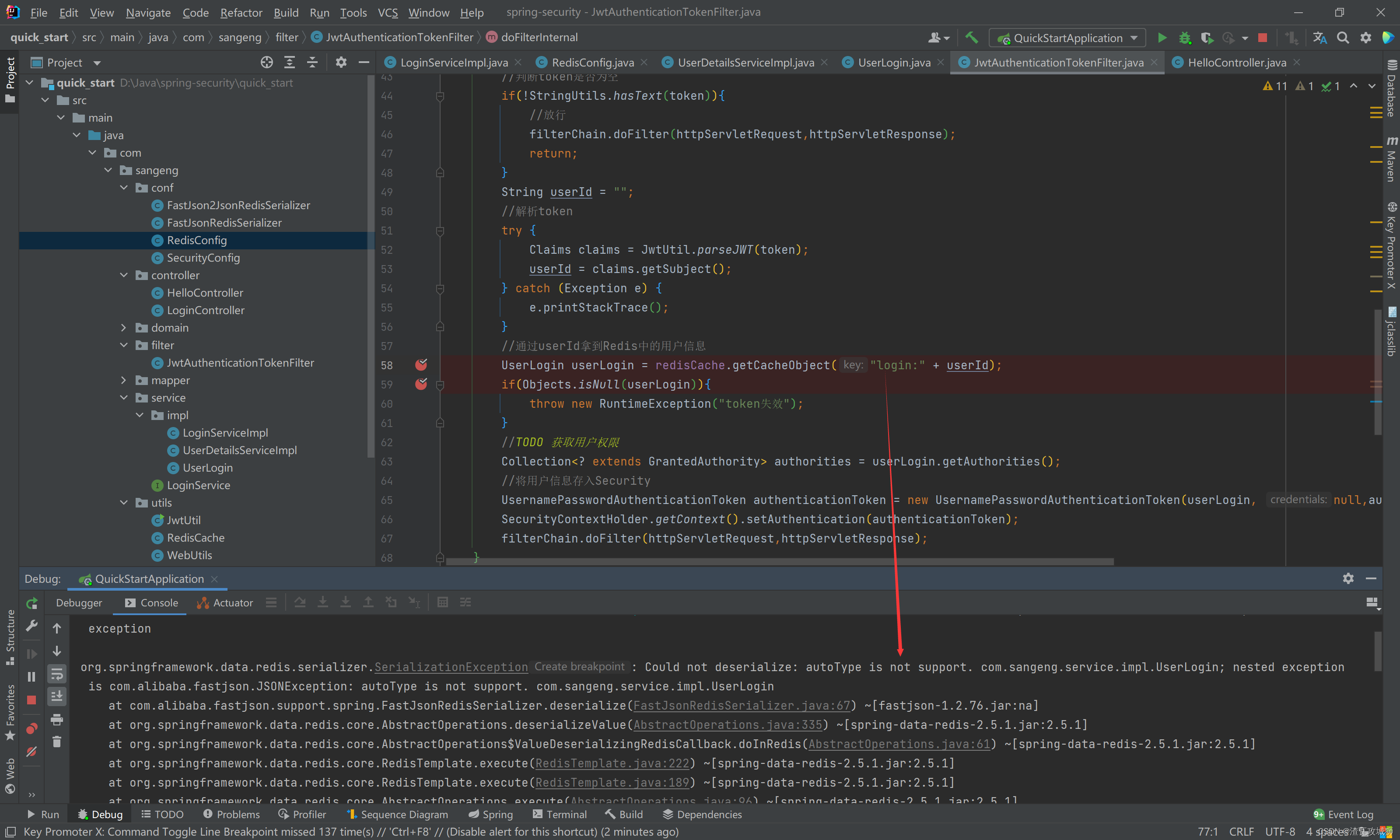 解决使用FastJson将Redis中的对象进行反序列化时出现报错的问题_fastjson反序列失败-CSDN博客