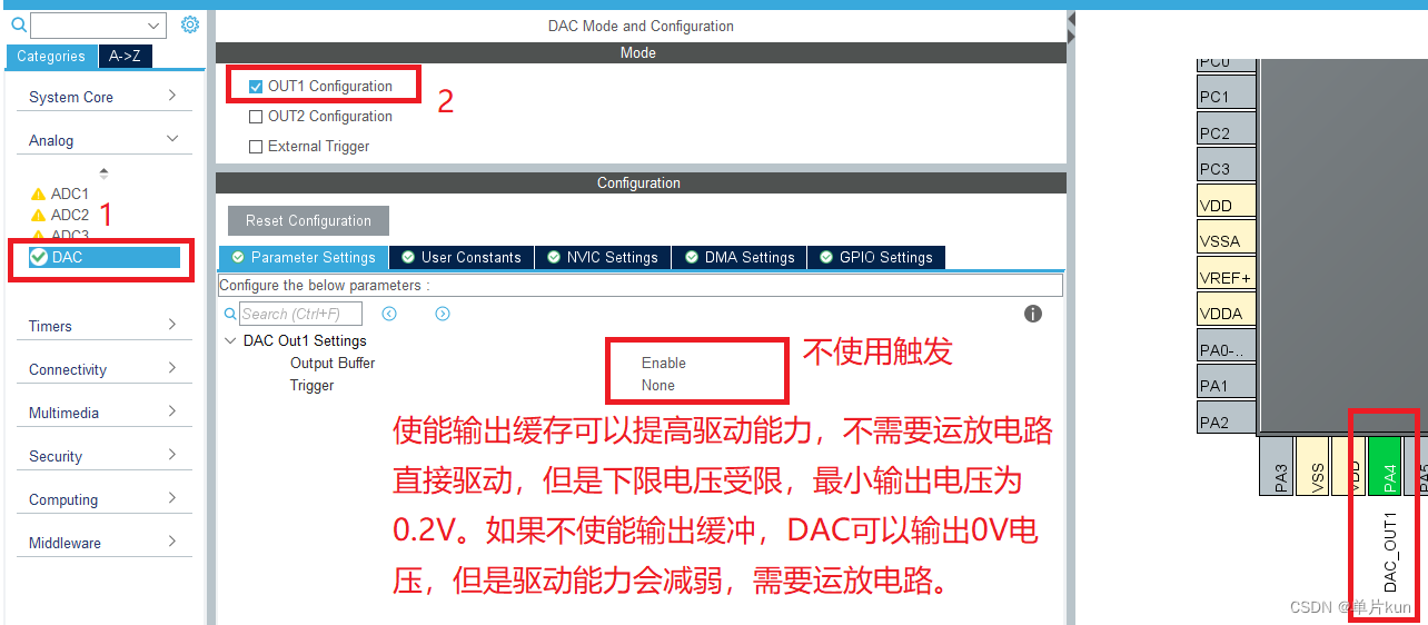 Stm32 Cubemx学习实验12：dac数模转换单片机输出正弦波代码 Csdn博客 