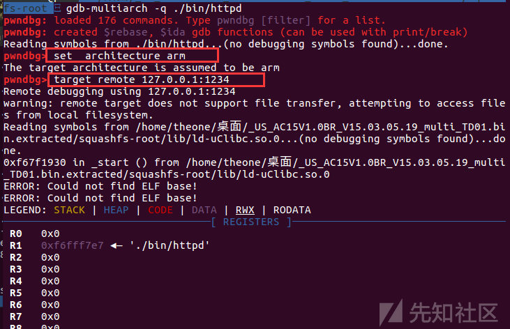 qemu四种远程调试方法_qemu调试-CSDN博客