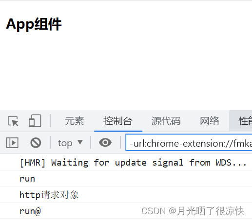 React高阶组件 Csdn博客 6224