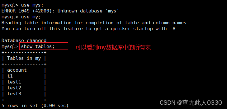 MySQL备份与恢复_mysql grep -v tables-CSDN博客
