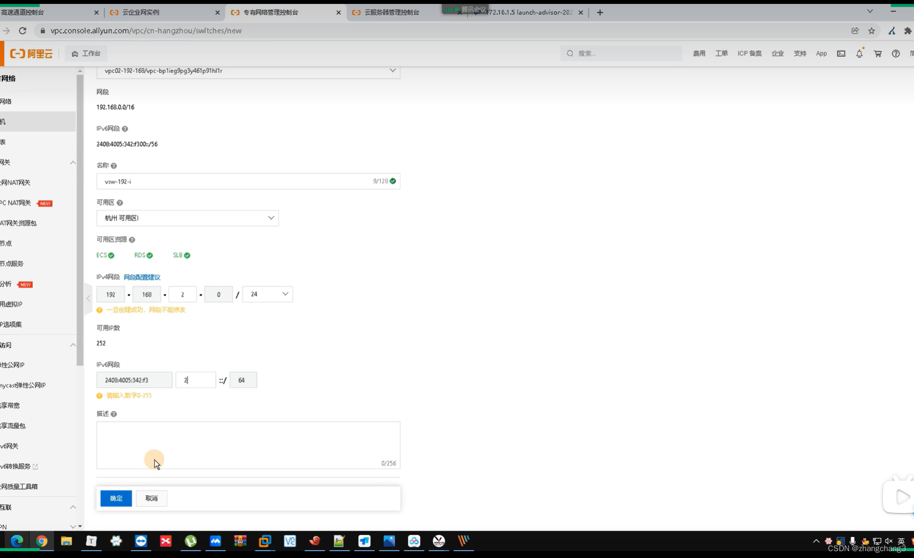 阿里云架构_阿里云 eip 不用nat-CSDN博客