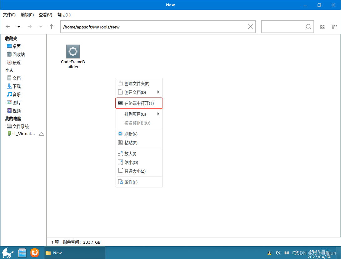 Linux环境打包Qt程序并部署到Docker容器_docker qt-CSDN博客