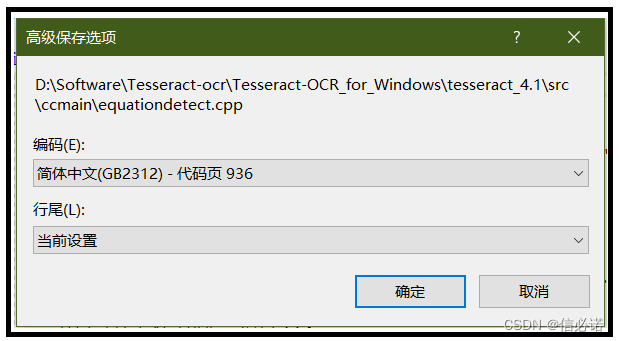 Opencv —— Vs2017编译tesseract Ocr 信必诺的博客 Csdn博客