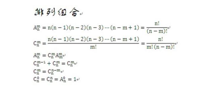 概率学a和c公式，java计算阶乘，不重复三位数 Csdn博客 