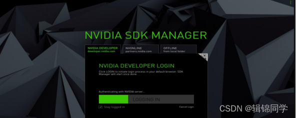 从零开始：使用英伟达nx开发板部署目标检测算法的全过程_nvidia sdkmanager-CSDN博客