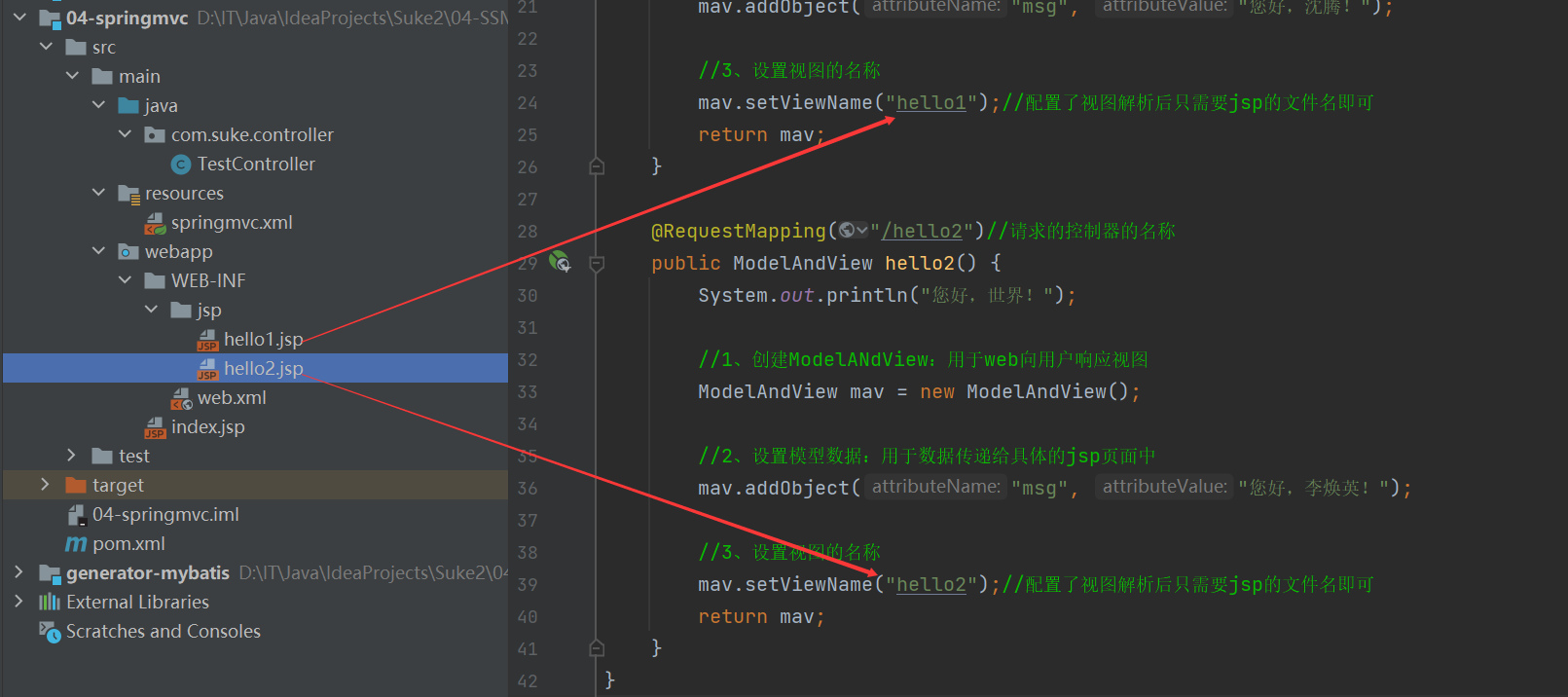 JavaEE——SpringMVC_javaee 实验 springmvc-prj1-CSDN博客
