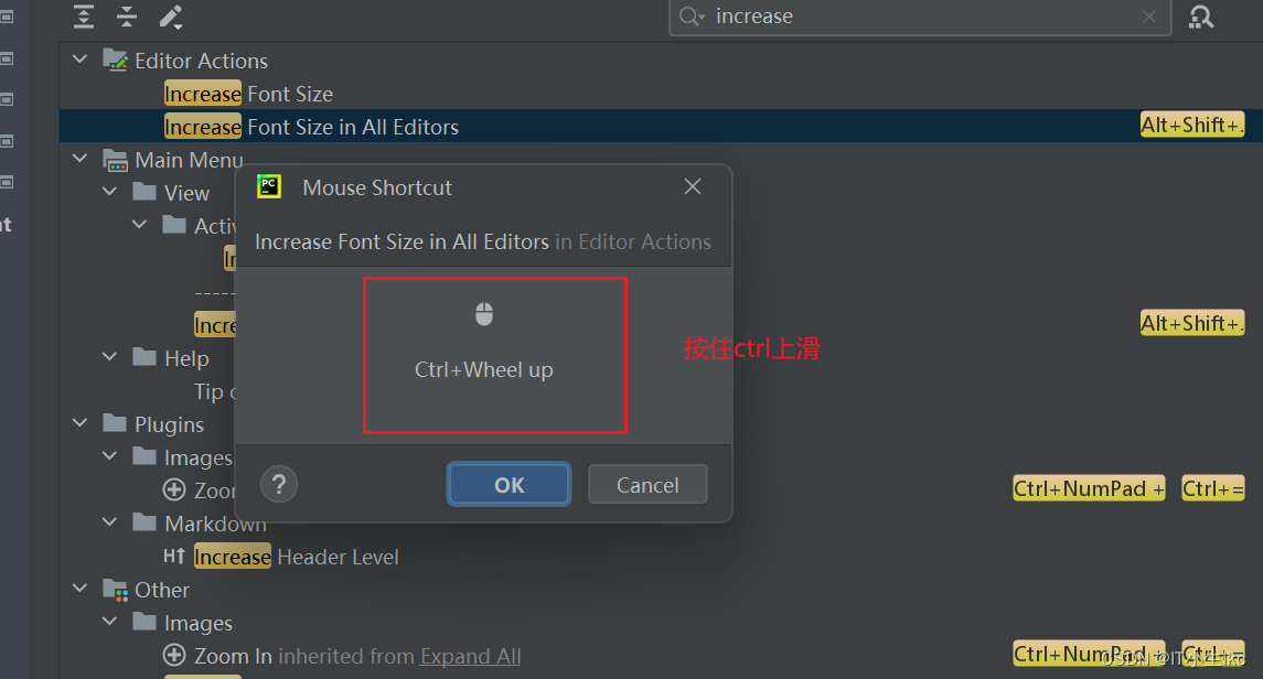 Pycharm调整字体大小（全图示）_pycharm 中文比英文大很多-CSDN博客