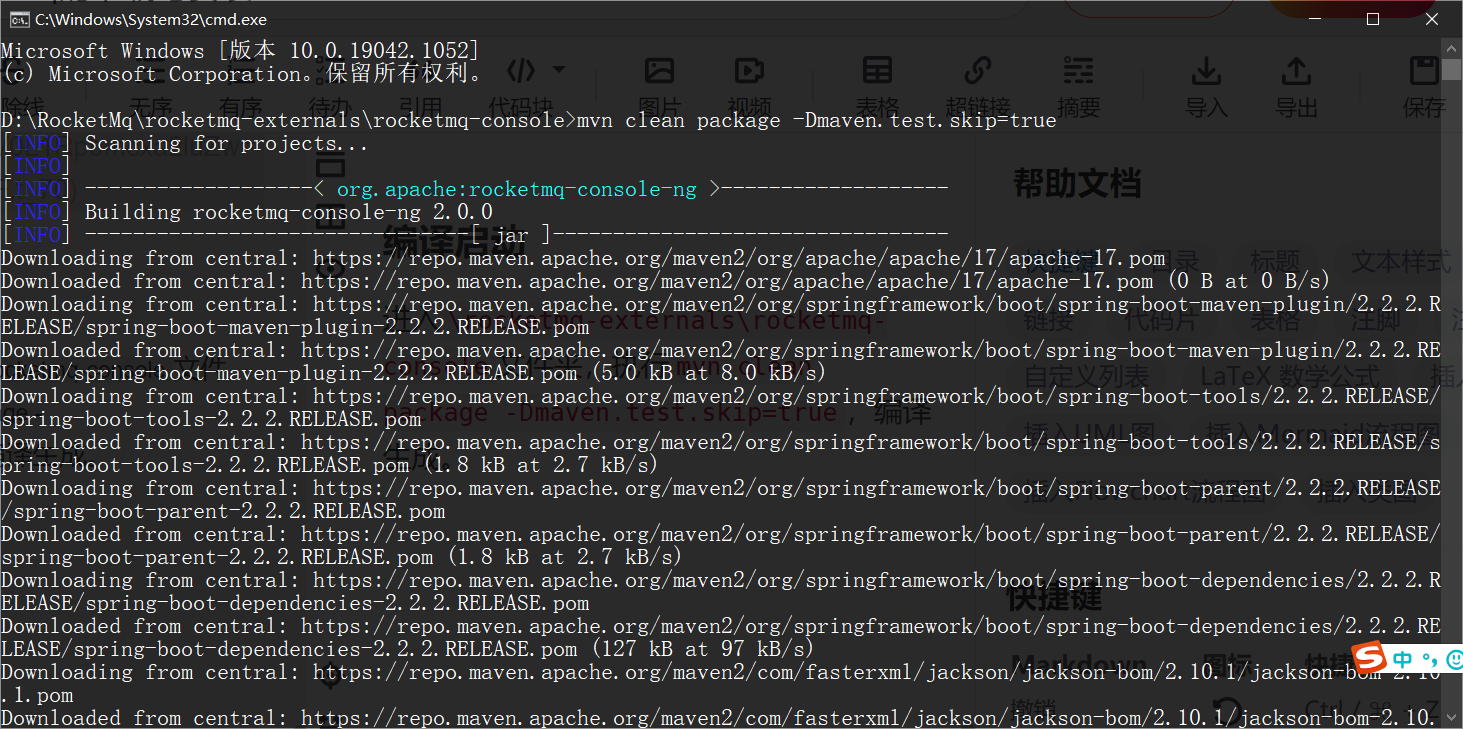 rocketmq的下载与安装_rocketmq-console-ng-1.0.0.jar-CSDN博客