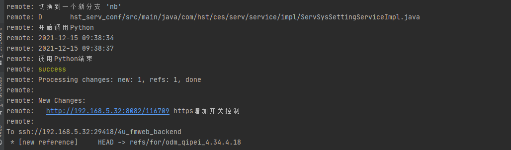 idea使用命令提交代码到远程并使用gerrit走code review进行代码走查_idea code review 之后才能进行merge的_bst@微胖子的博客-CSDN博客
