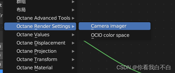 blender oc 渲染器中英文对照_oc渲染器翻译-CSDN博客