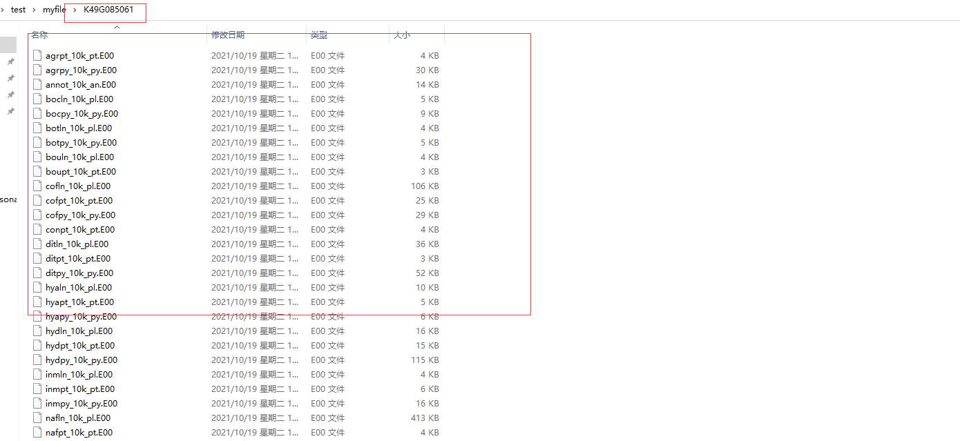 Arcgis批量将E00数据转shp（批量）_e00格式转shp教程-CSDN博客