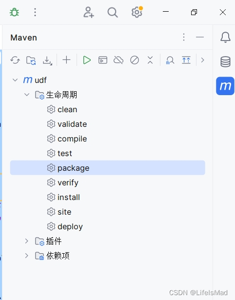 Hive3.X GenericUDF开发个人理解及各种问题解决-CSDN博客