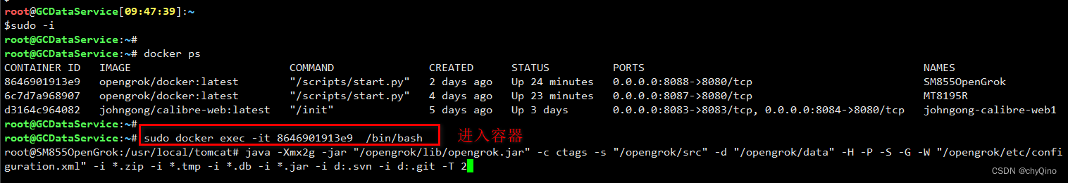 群晖搭建 docker OpenGrok 浏览 Android 代码_opengrok android-CSDN博客
