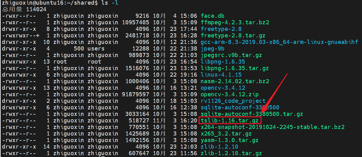 【正点原子I.MX6U-MINI应用篇】7、输入设备(鼠标、键盘、触摸屏、按钮)的应用编程和tslib库_鼠标应用编程-CSDN博客