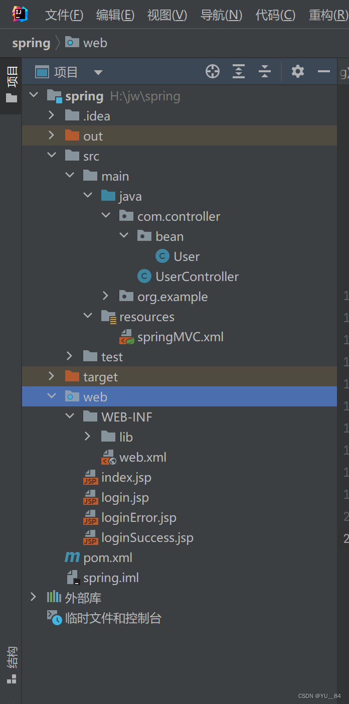 Spring Web Mvc Csdn博客 