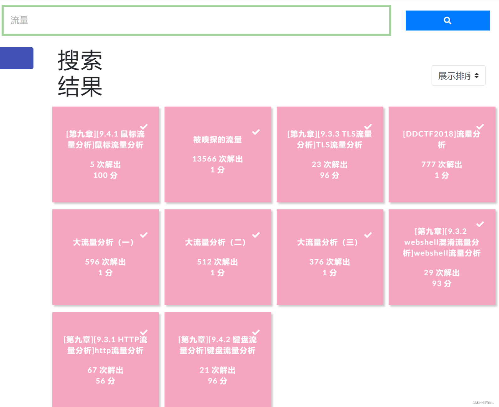 BUUCTF的wireshark流量分析题目writeup汇总_[第九章][9.3.2 webshell混淆流量分析]webshell流量分析-CSDN博客
