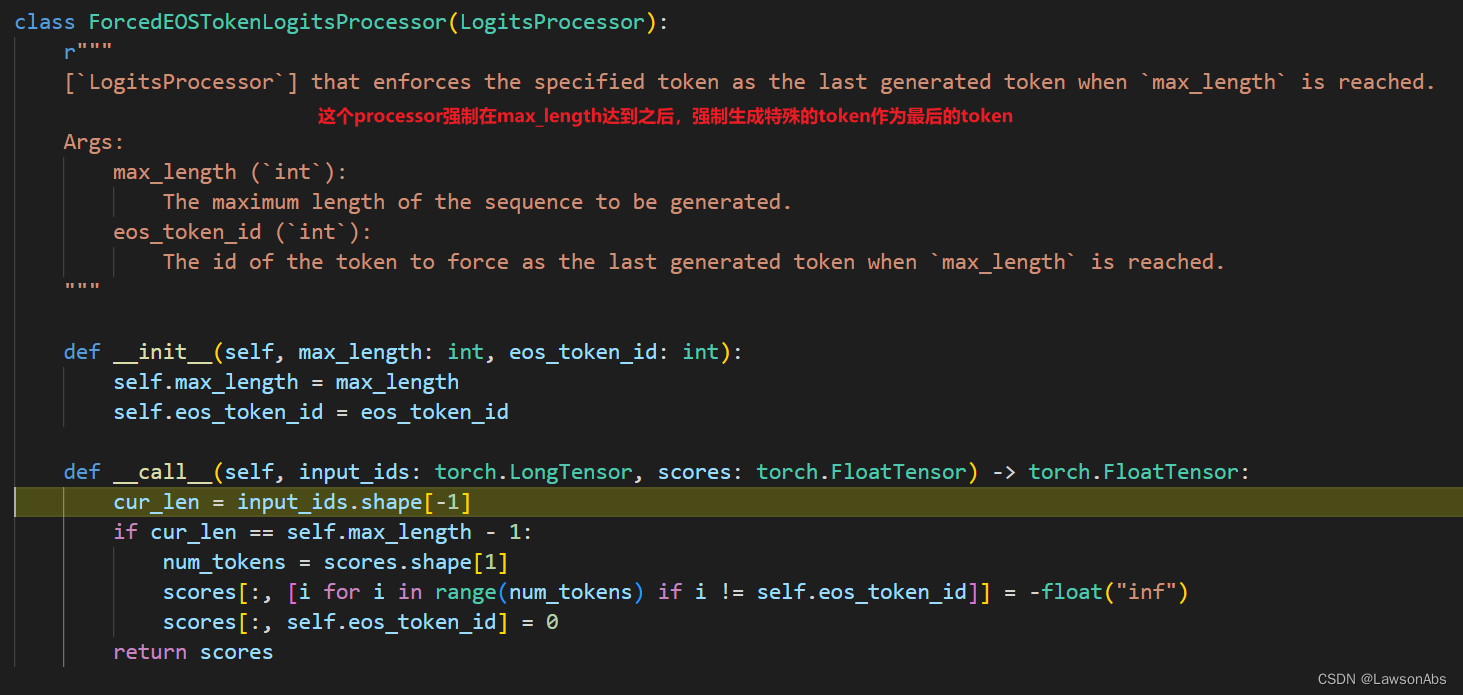 GenerationMixin类-CSDN博客