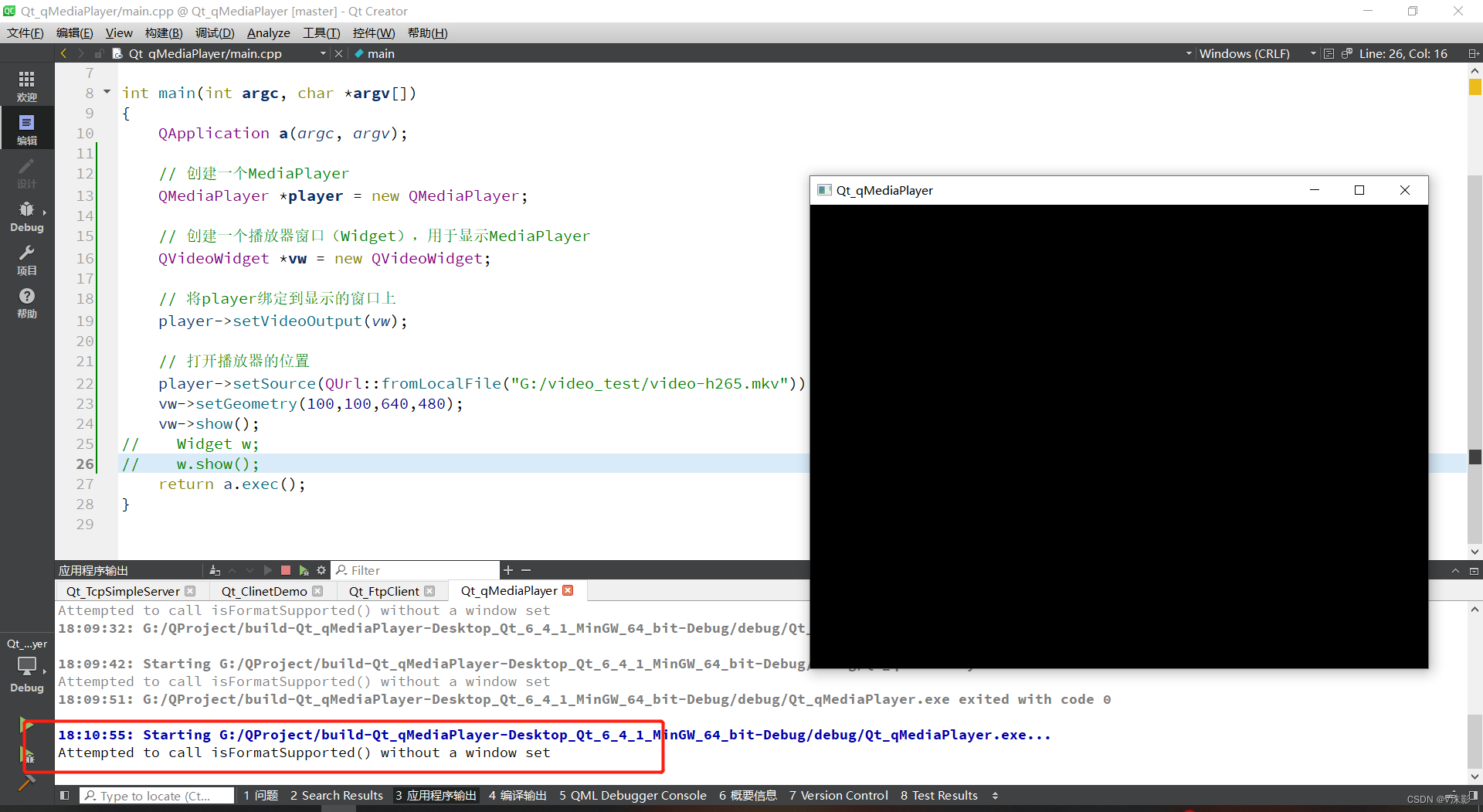 Qt项目实战五：基于QMediaPlayer播放器_qt qmediaplayer-CSDN博客