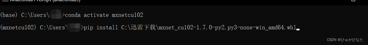配置MXNET、Pytorch、Tensorflow环境详细教程_python3.8安装mxnet-CSDN博客