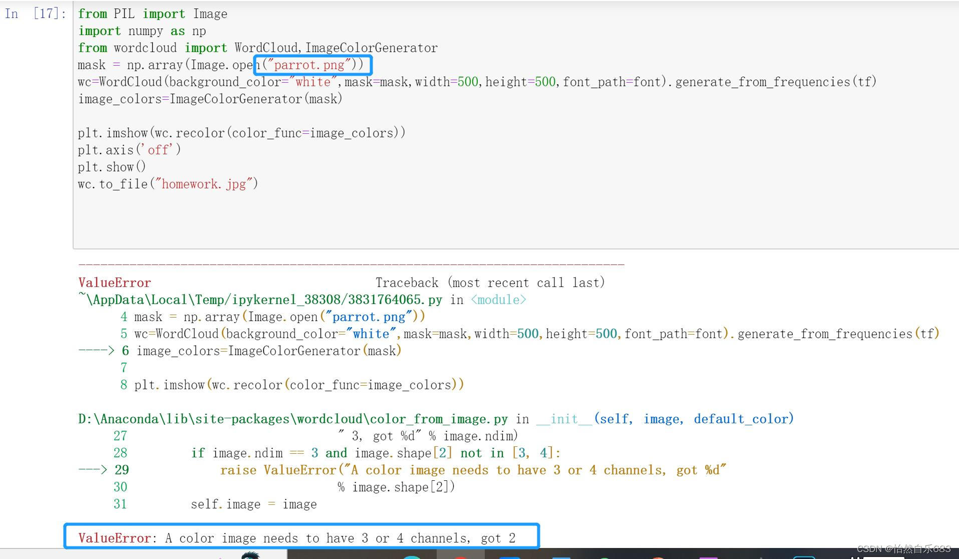 关于Wordcloud我遇到的小困难_cut all=true-CSDN博客
