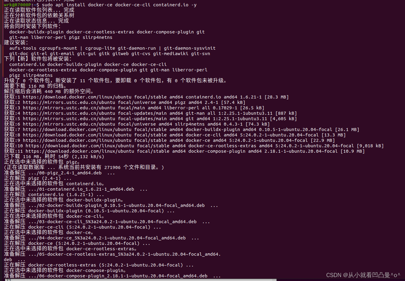 Ubuntu20 04安装docker（极简版） Docker 20 04 Csdn博客