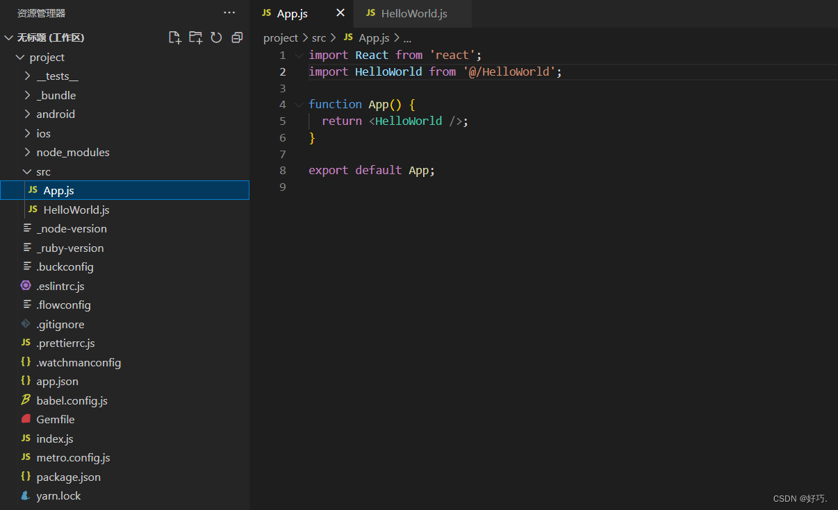 React Native 配置路径别名alias React Native 路径 Alias Csdn博客